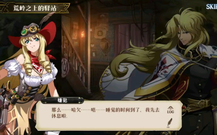 梦幻模拟战 狂沙的假面舞会⑤ 危险的赌注