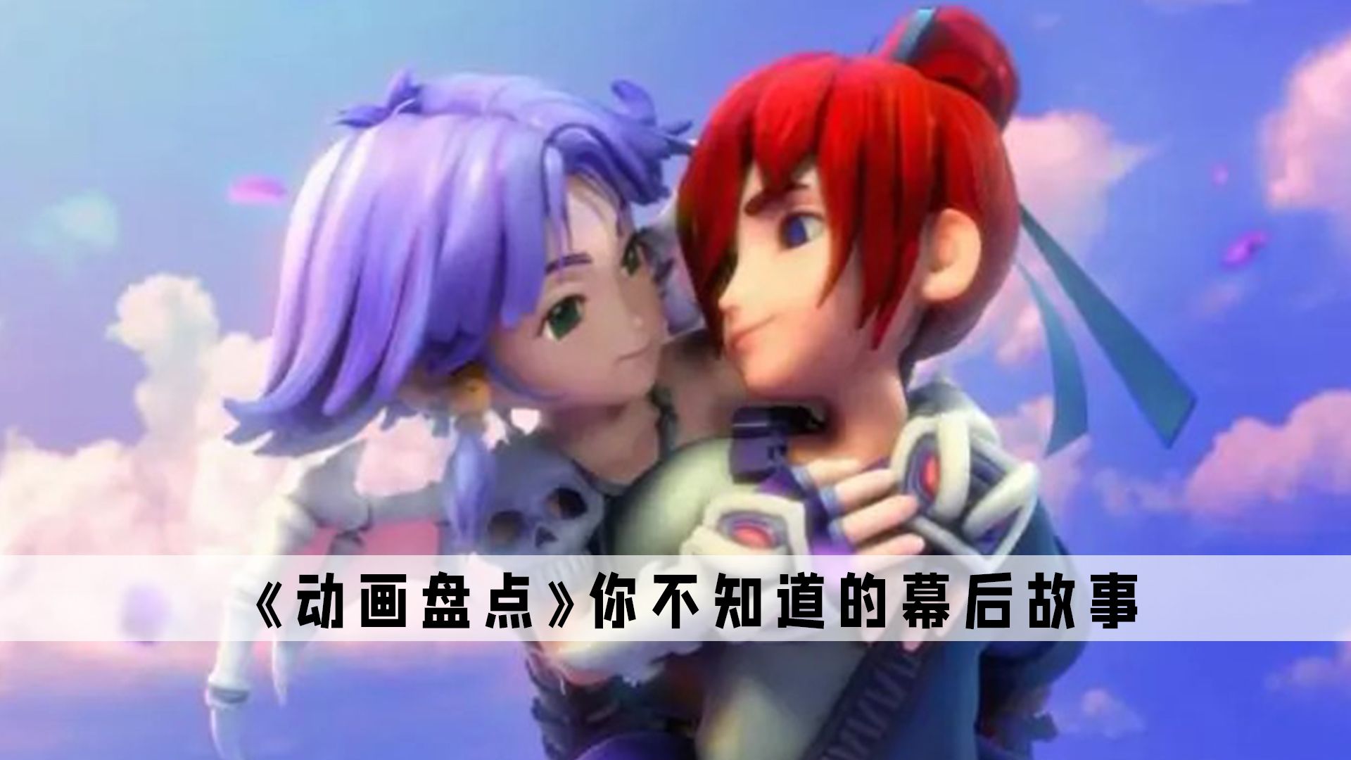 《动画盘点》:这些童年动画的最后一集,最终还是成了意难平
