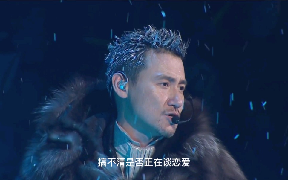 张学友《是否在恋爱》光年世界巡回演唱会-香港站
