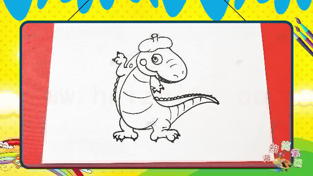 手绘动物简笔画之画可爱的小恐龙