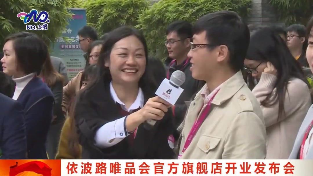 浪漫钟表饕餮盛宴,依波路手表发布会