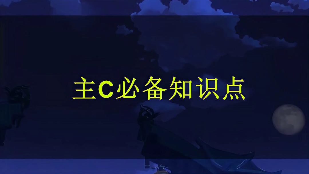 原神：只需1分钟，搞懂主C圣物武器如何选择