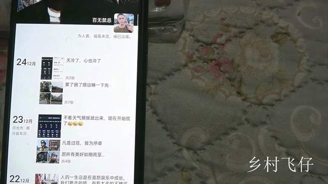 微信被拉黑屏蔽删除,大家怎么辨别的吗?小伙教你,试了百试百灵