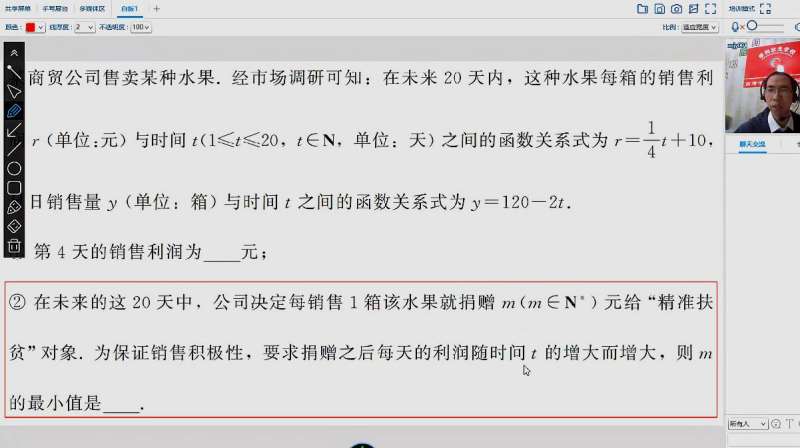 15、高三数学填空压轴题如何求二次函数参数最小值