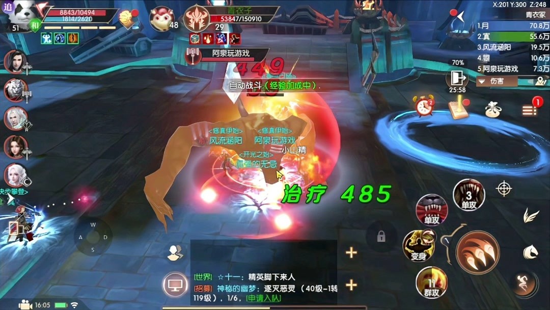 完美世界和诸神之战玩法一模一样,不用纠结玩哪个只是版本不一样