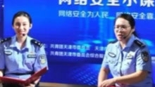 市公安局指挥中心团委110宣传小组走进“网络安全”小课堂