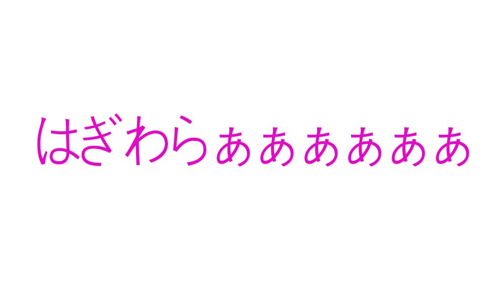【中字】suparuta 警校组 はぎわらぁぁぁぁぁ 切片【名侦探柯南】【...