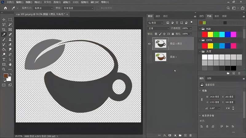 如何用Photoshop将模糊的图像变清晰