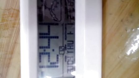 电波钟对时过程