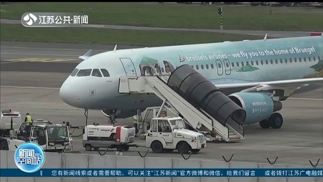 保护环境降低成本,欧盟计划将航空业碳排放量减少10%