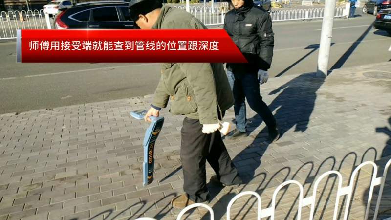 80后小伙胡伟带你看看他常用工具管线仪,简直是现实版的扫雷游戏