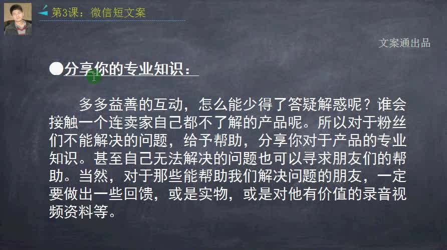 【短文案3】:软文广告,软文推广套餐,软文推广文章