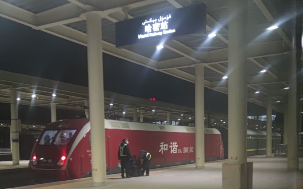 【CR日常】在3028次列车上看K1352进哈密站