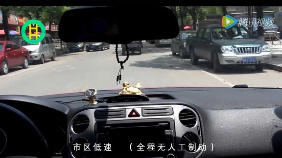 市里转转,加装好的防碰撞紧急制动系统