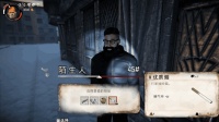 【唯一解说】《乞丐模拟器》娱乐攻略视频解说第十四期