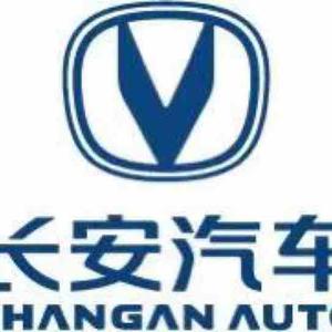 长安启源南阳安宇店 