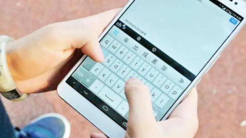 微信打字慢,教你打开微信这个功能,打字快到爆