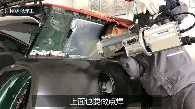 宝马修理工更换后翼子板,一支胶等了几天,今天终于完工