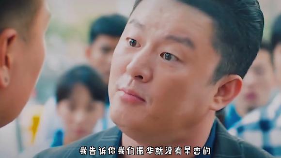 学生时代能有这样的教导主任 此乃人生幸事也!