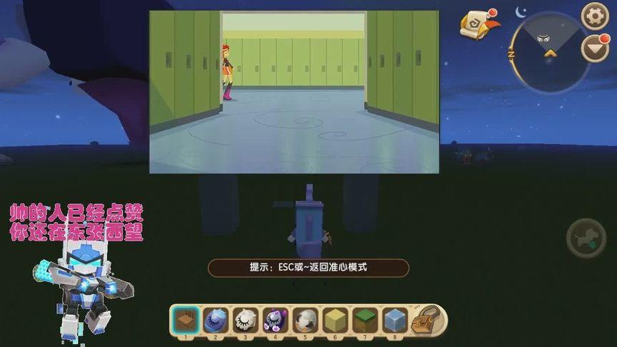 迷你世界 迷你里可以看电视了,你看过吗