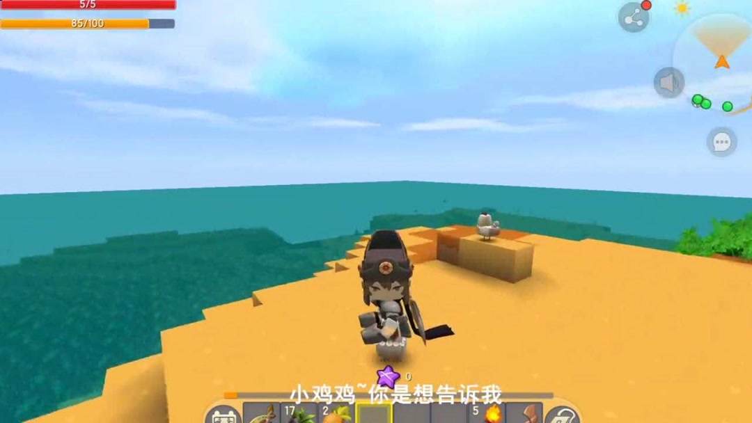 墨渊迷你世界荒岛求生:荒岛之上成为鸡骑士,为自己造了1把铁