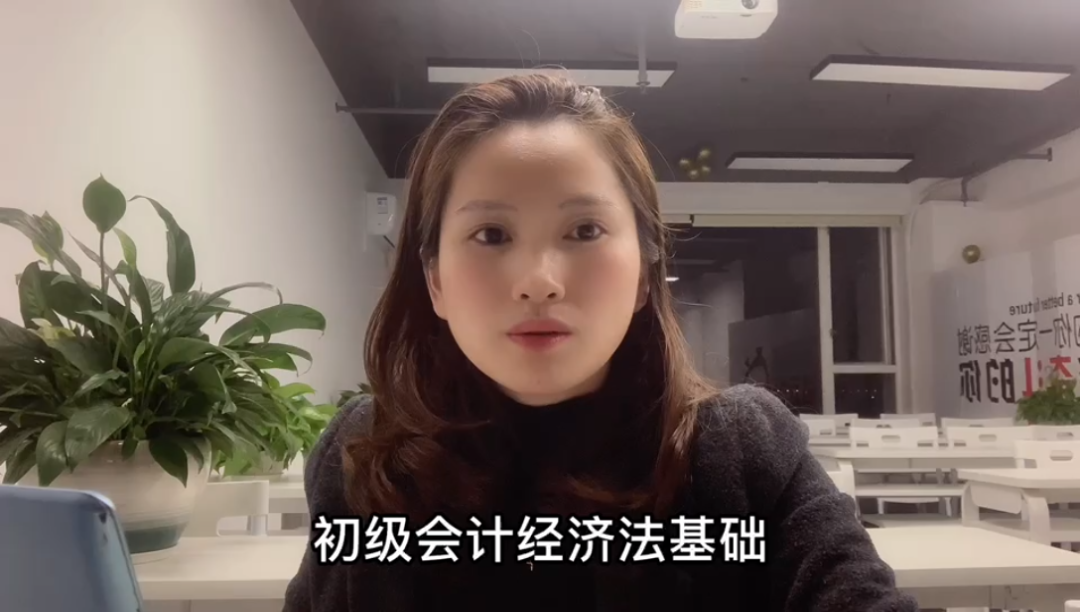 2022年初级会计经济法变动你知多少?