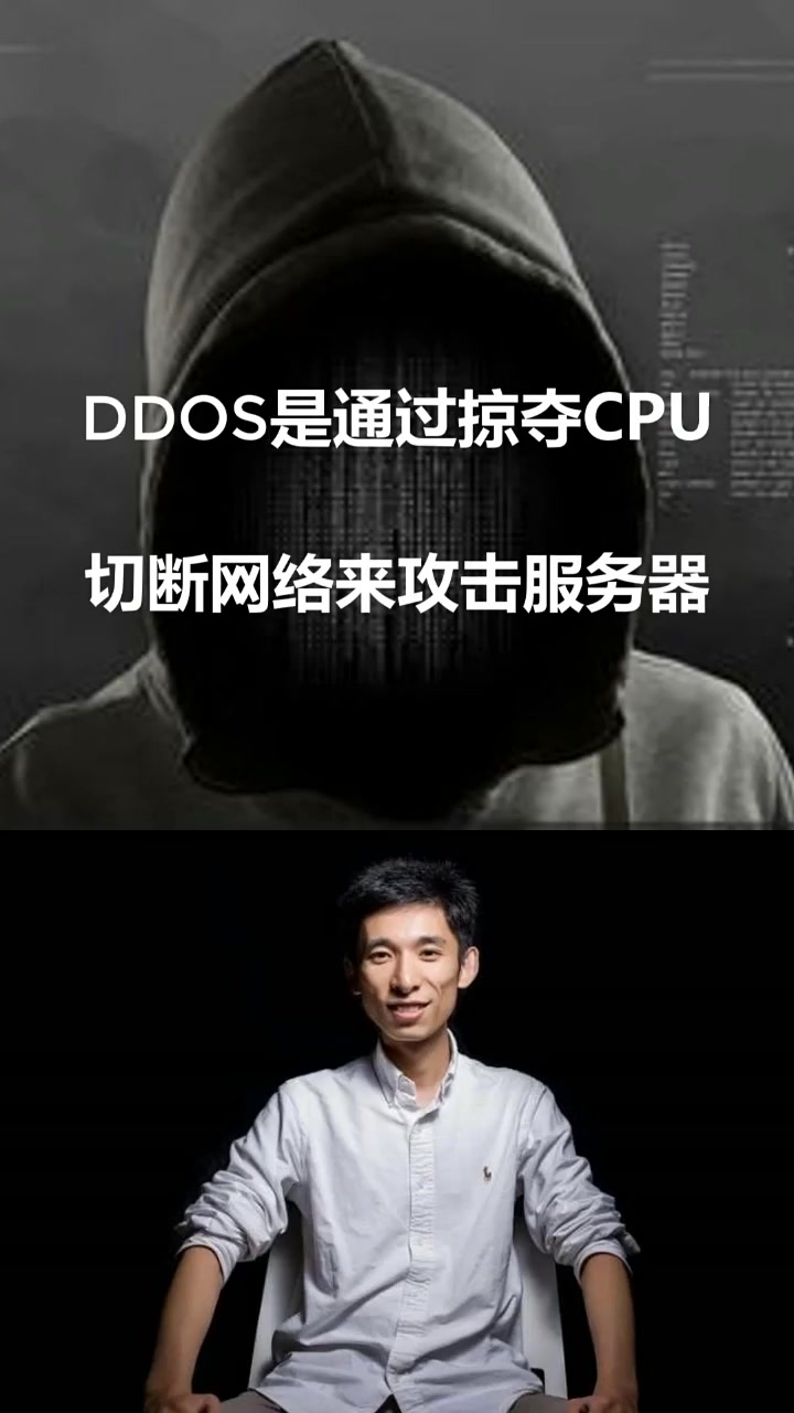 21岁别人已经是大神了,学编程要趁早 #黑客 #黑客技术