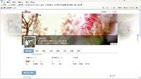 鲲斌讲堂5:如何在百度新空间发表文章
