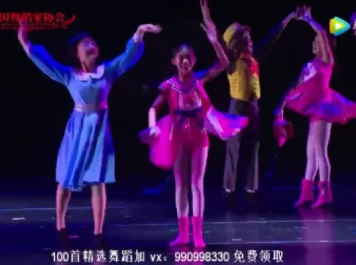 幼儿舞蹈视频2018流行舞蹈没有您的毕业典礼