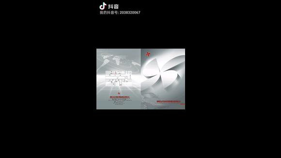 愿景:成为最具有价值的车检设备百年企业;使命:让天下人安全出行