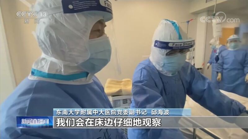 [新闻直播间]全国抗击新冠肺炎疫情表彰大会举行 抗疫英雄:身后站立着...