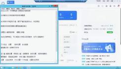 -如何解决三分钟回复率和旺旺满意度-38