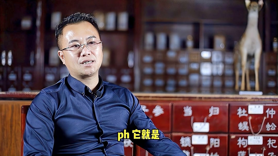 第三集.科学理解pH值
