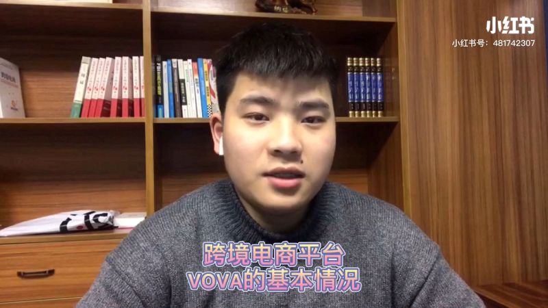 跨境电商将是未来十年的趋势