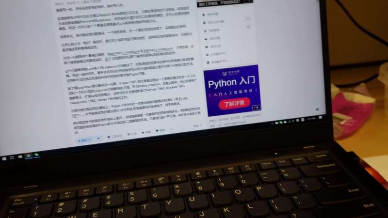 win10 笔记本屏幕闪烁甚至黑屏?