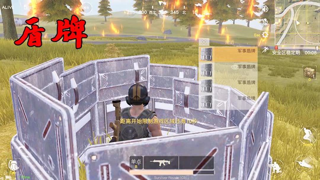 荒野行动:5块盾牌围圈!挑战手雷却因为缝隙凉了!