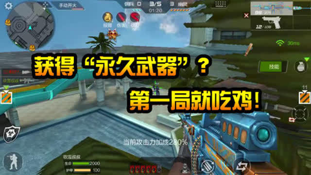 CF生化模式32:获得"永久武器"?拿上它第一局就成功吃鸡!