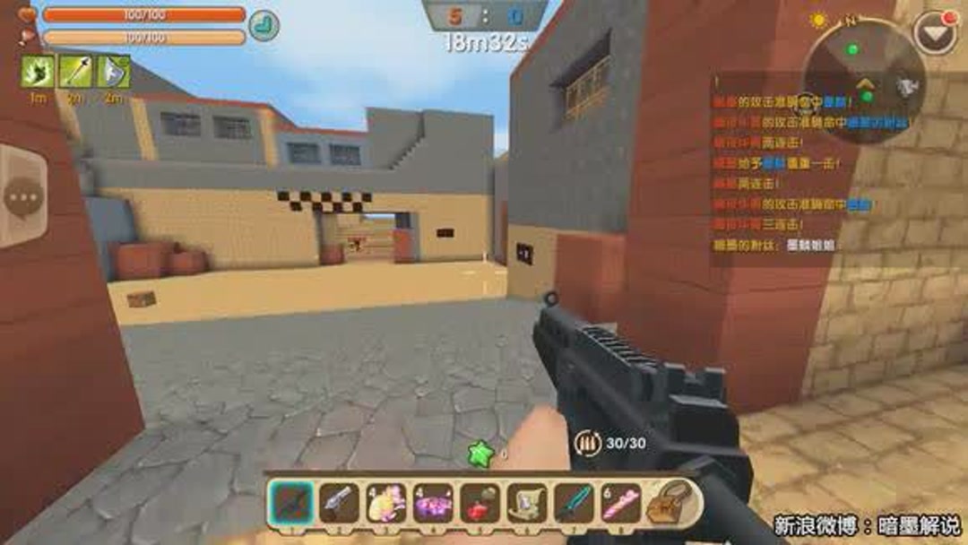 迷你世界 暗墨解说小游戏 多人CS枪战