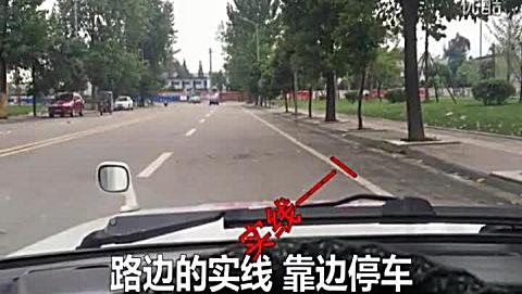 倒车入库厦门直角转弯箭头小车科目二模拟考试