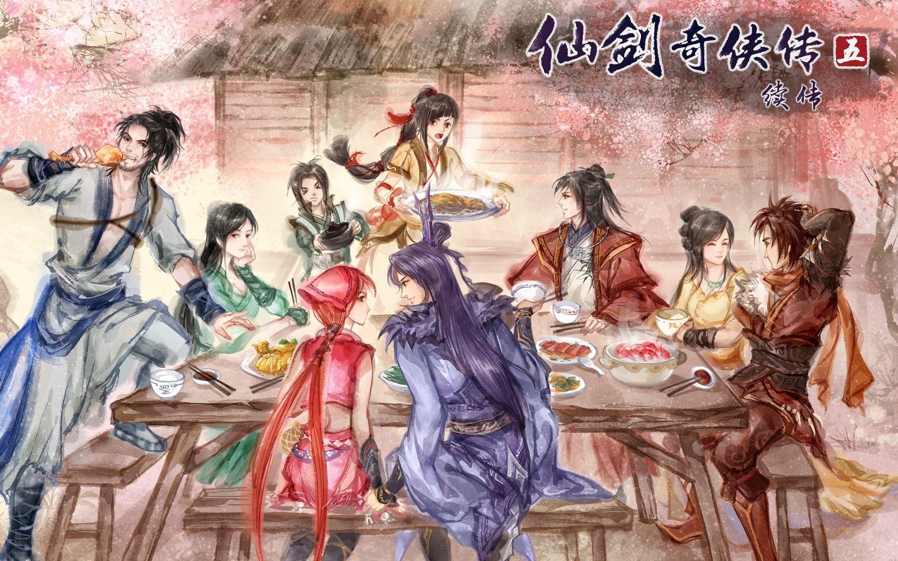 【仙剑奇侠传五续传3.0版】(同人作品)剧情解说-9-围剿覆天顶灭魔兽
