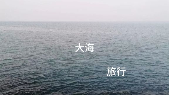 说走就走的旅行,知道这是哪里嘛