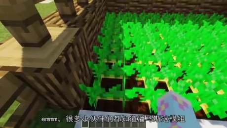 我的世界mod推荐合集,超方便的小模组,右键收获作物