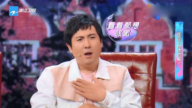 王牌对王牌:无实物表演,贾玲当众偏袒言承旭,郭麒麟秒变小可怜
