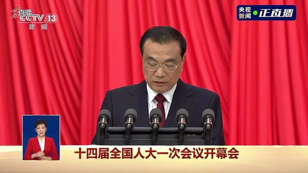 政府工作报告|数说2022年经济社会发展