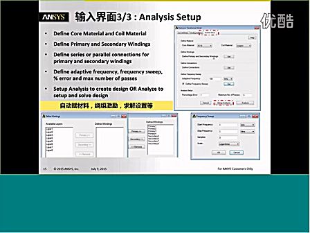 ETK(Electronic Transformer Kit)电子变压器工具包-20151103 1200-1