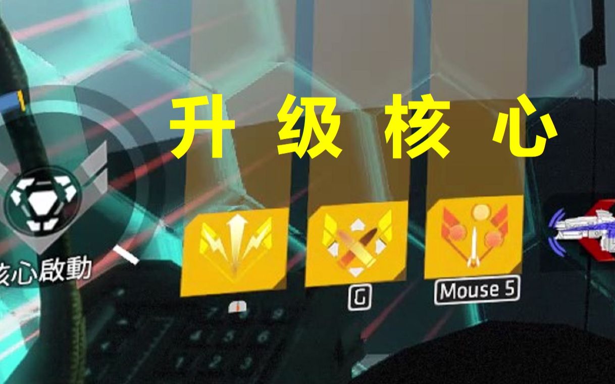 【泰坦陨落2】在单人战役中养成一只导弹帝王