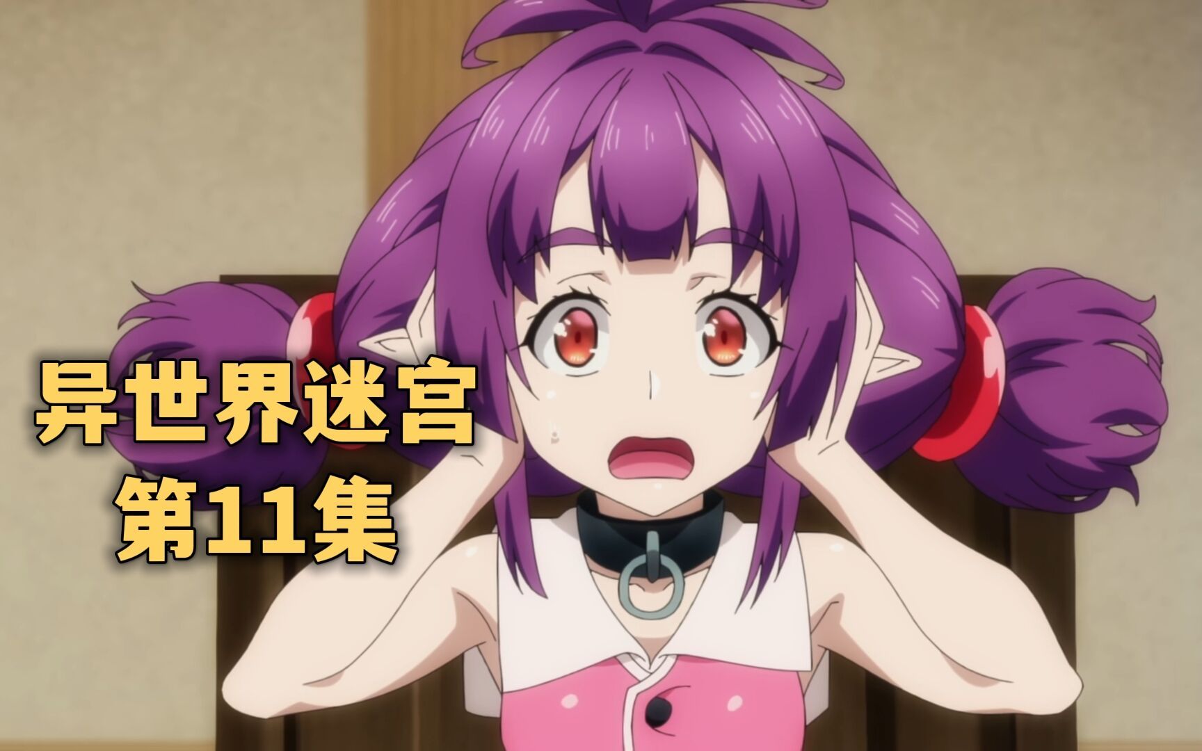 男人终于买下第二个后宫,紫发矮人族萝莉