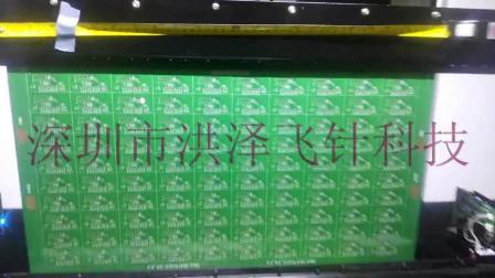 洪泽飞针测试机大幅面测量