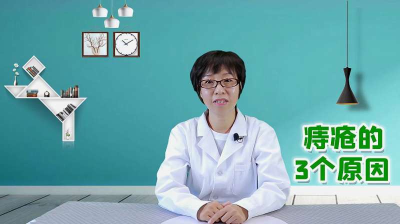 十人九痔!痔疮到底是怎么形成的?或是3个原因你该了解