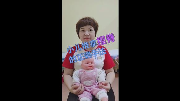 小儿推拿捏脊的正确手法